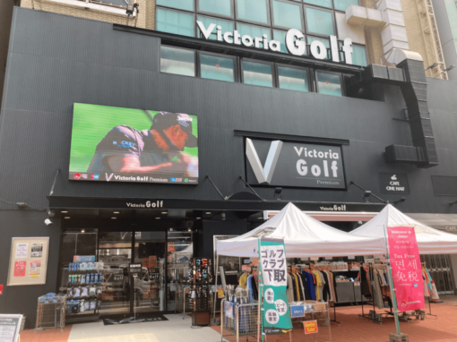 千葉県流山市のゴルフショップ6選｜ゴルフショップの特徴を解説｜ブログ｜NERD GOLF | SHOP・工房一体型インドアゴルフ練習場